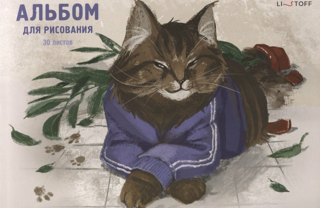 Альбом для рисования «Слово котана» Listoff А4, 30 листов, склейка