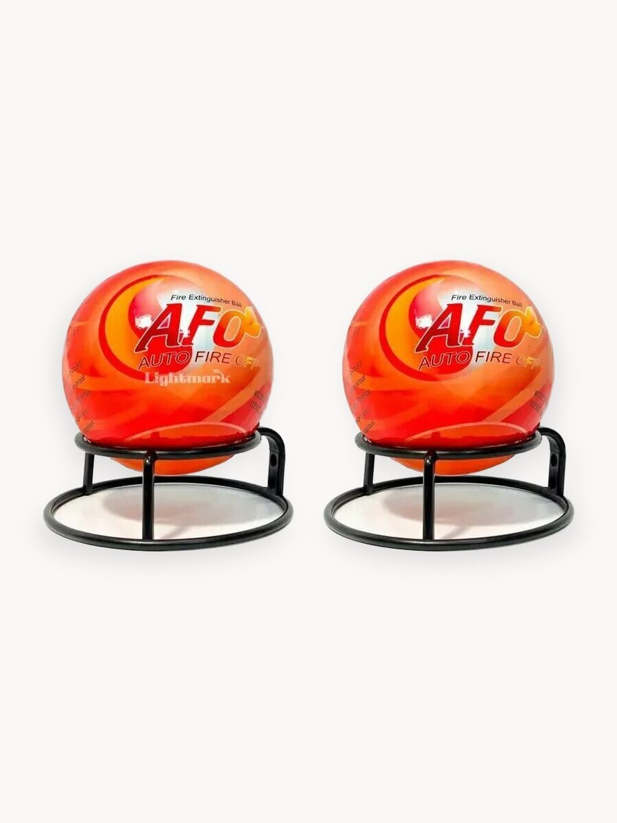 Самосрабатывающий забрасываемый шар Afo ( Auto Fire Off ) , 2 шт.