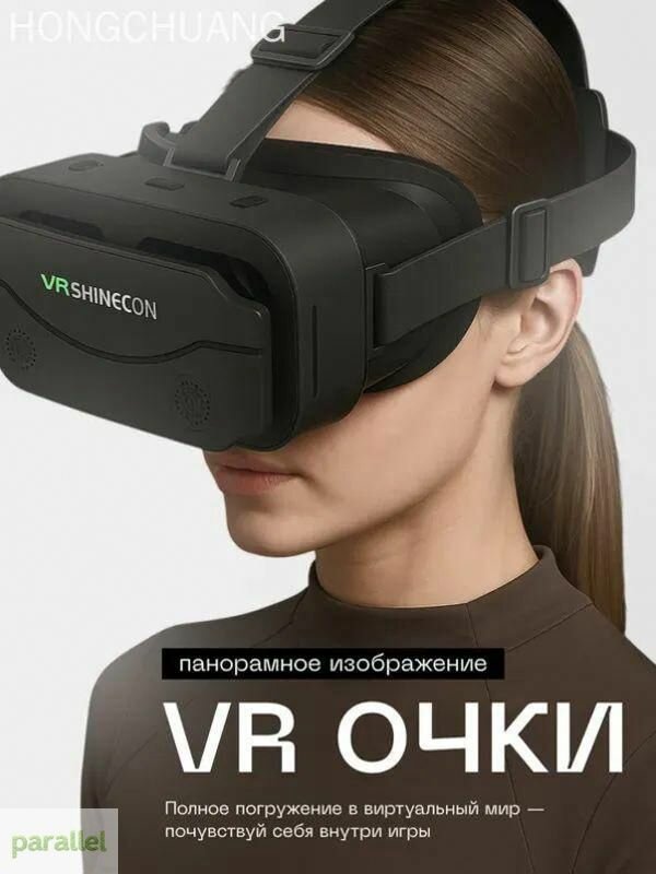 VR-очки