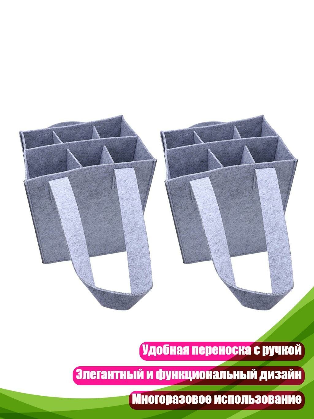 Чехол для бутылок вина из нетканого материала, Светло-серый