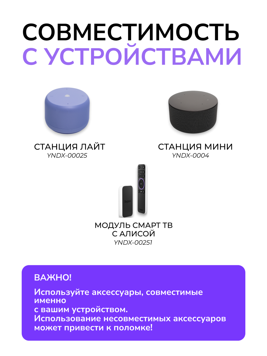 Кабель Яндекс A-Type-C, оригинальный, для Яндекс-устройств, USB 2.0, черный — фото 1