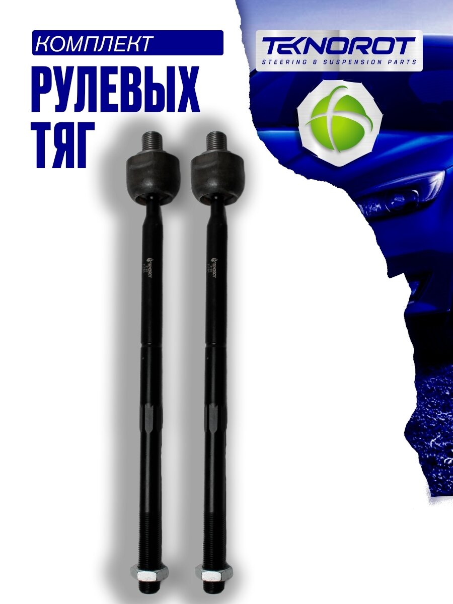 Комплект рулевых тяг FIAT Ducato 244 PEUGEOT Boxer 2 CITROEN Jumper 1/2