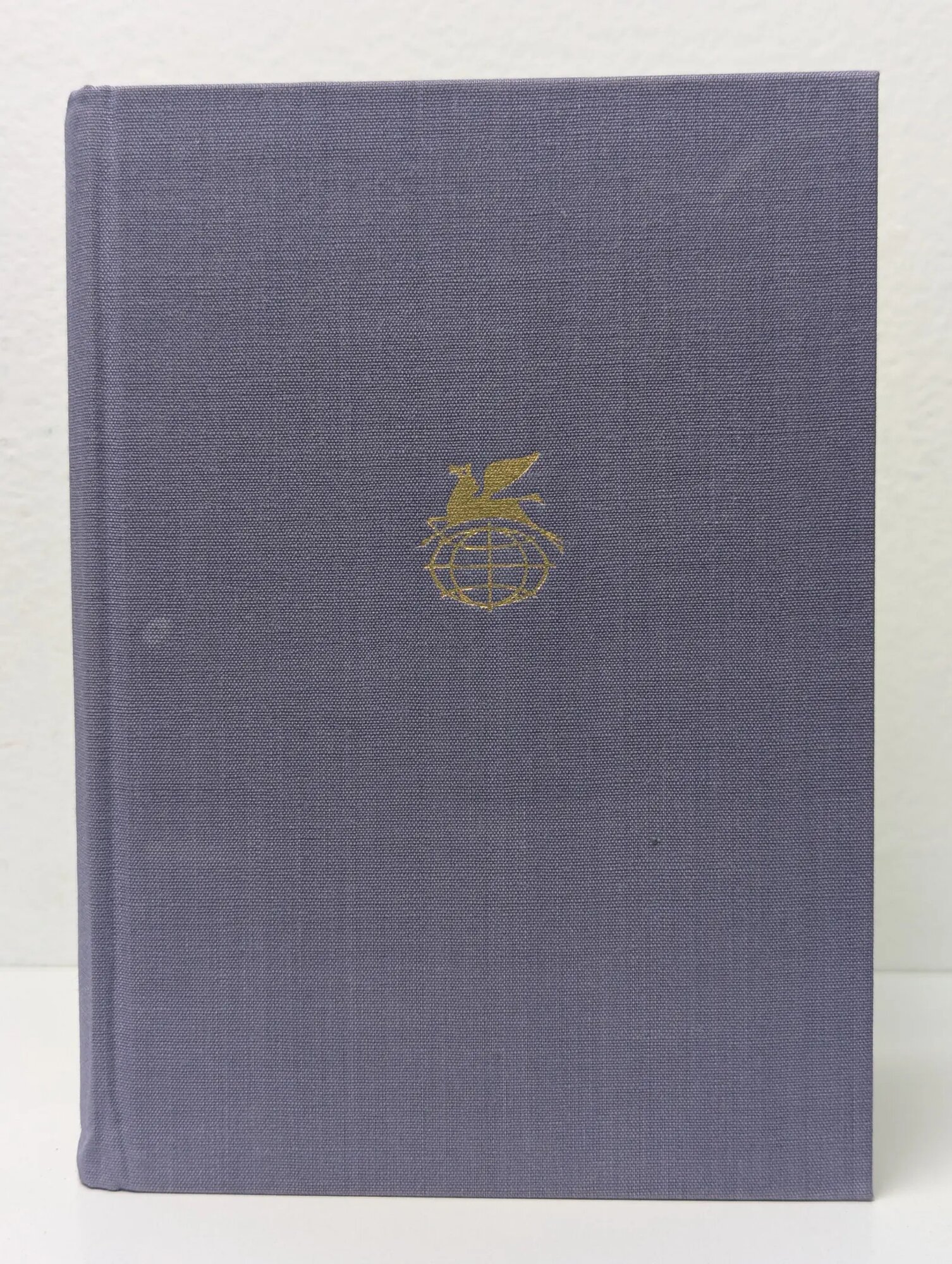 Библиотека всемирной литературы. В 200 томах. Том 167. Семья Тибо. Роман в 2 томах. Том 2 дю Мартен Гар Роже 1972