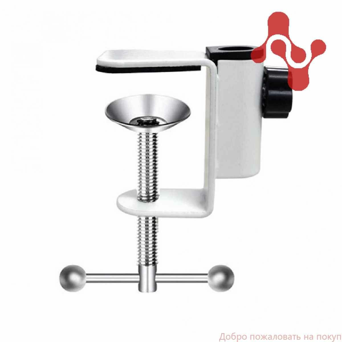 Струбцина для крепления ламп и луп