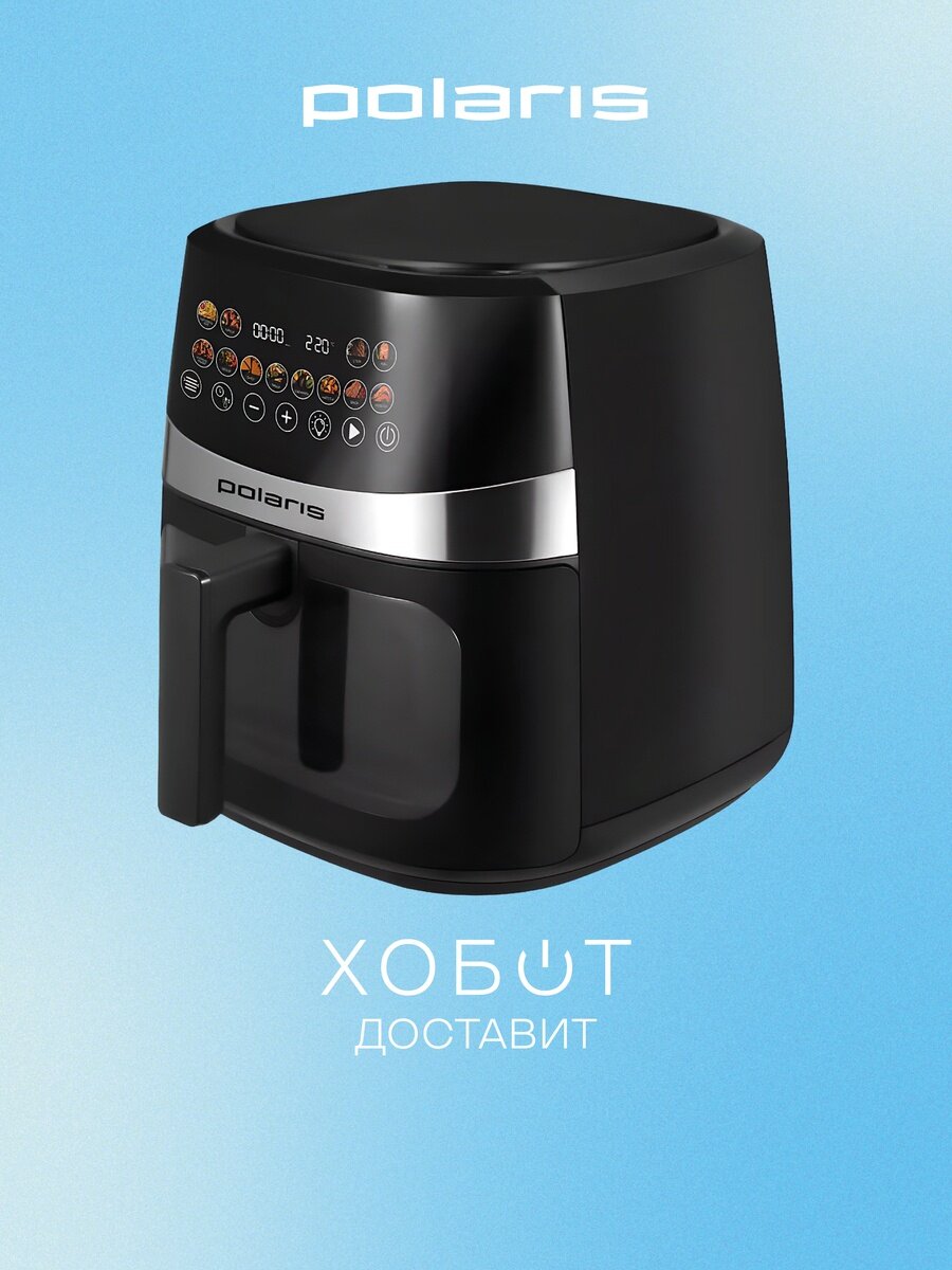 Аэрогриль Polaris PAF 8005W Wi-Fi IQ Home