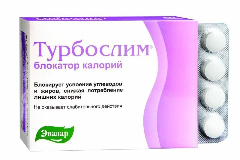 Биологически активная добавка Эвалар "Турбослим" блокатор калорий, таблетки