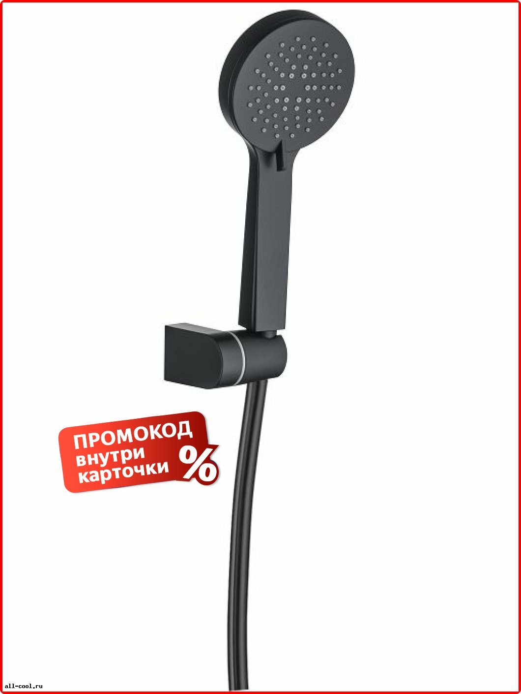 Душевой гарнитур Allen Brau Miriam, пластик-ПВХ, черный