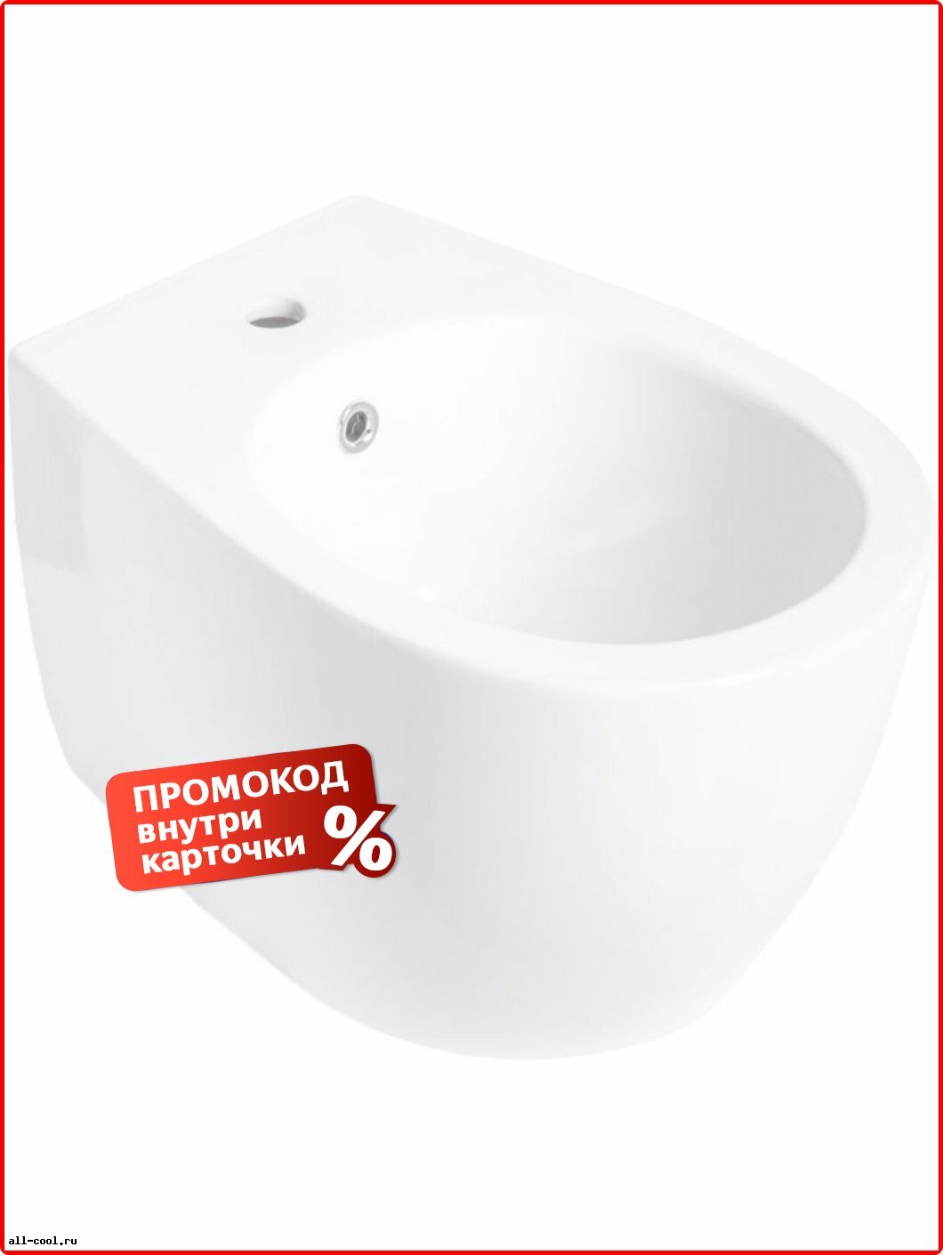 Биде Allen Brau Costanzo 51x36,3x28,5, керамика, овальная, подвесной, горизонтальное (в стену), белый