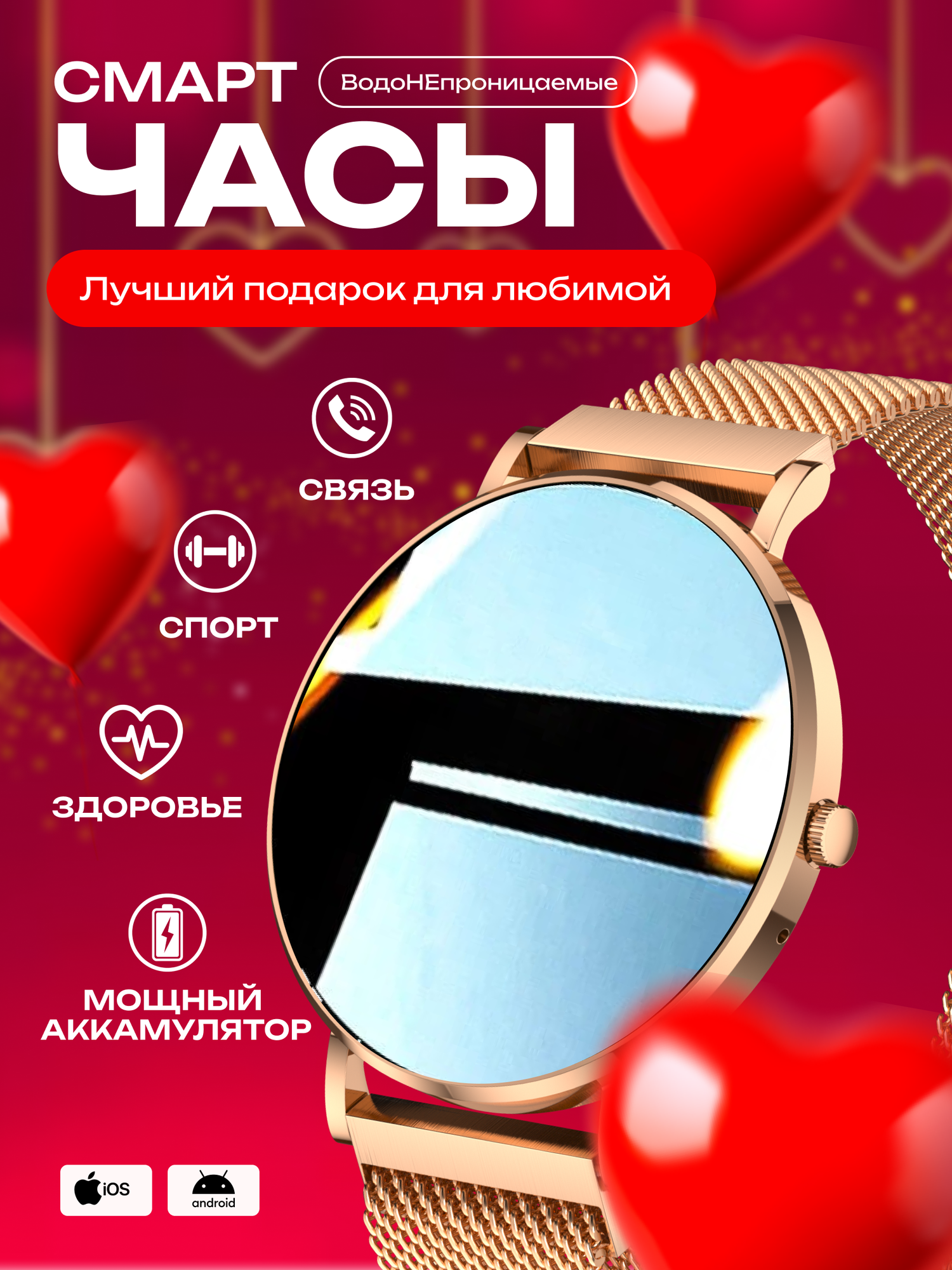 Смарт часы женские Smart watch Gold, золотые, ультратонкие фитнес часы, 3 ремешка.