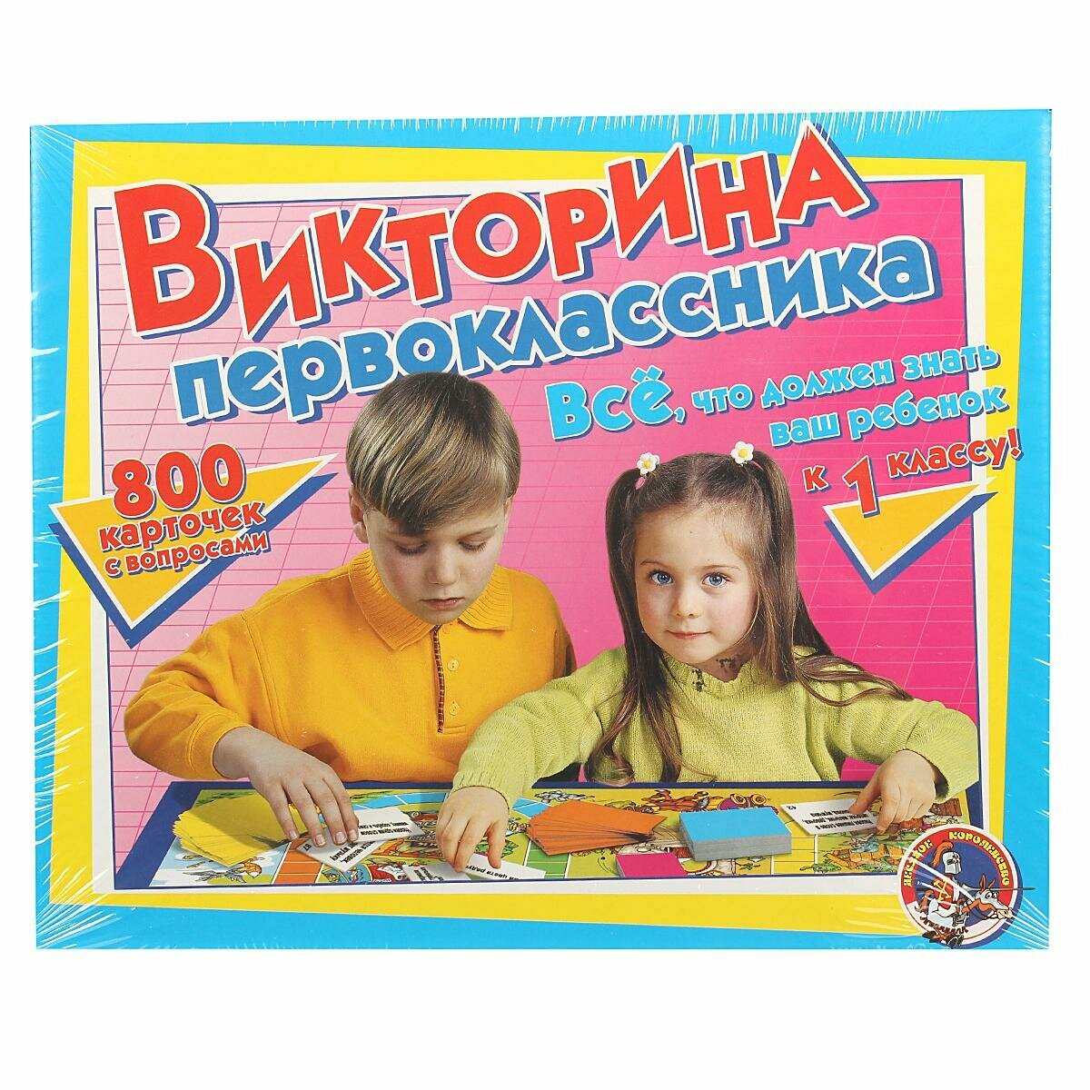 Настольная игра 'Викторина Первоклассника', 800 карточек, для детей 5+, развивает знания