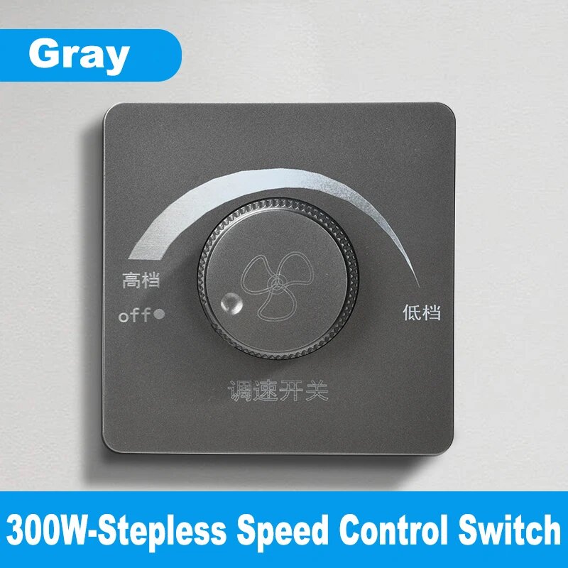 Диммер Gaqqee для вентилятора 220В Серый, 300W Gray