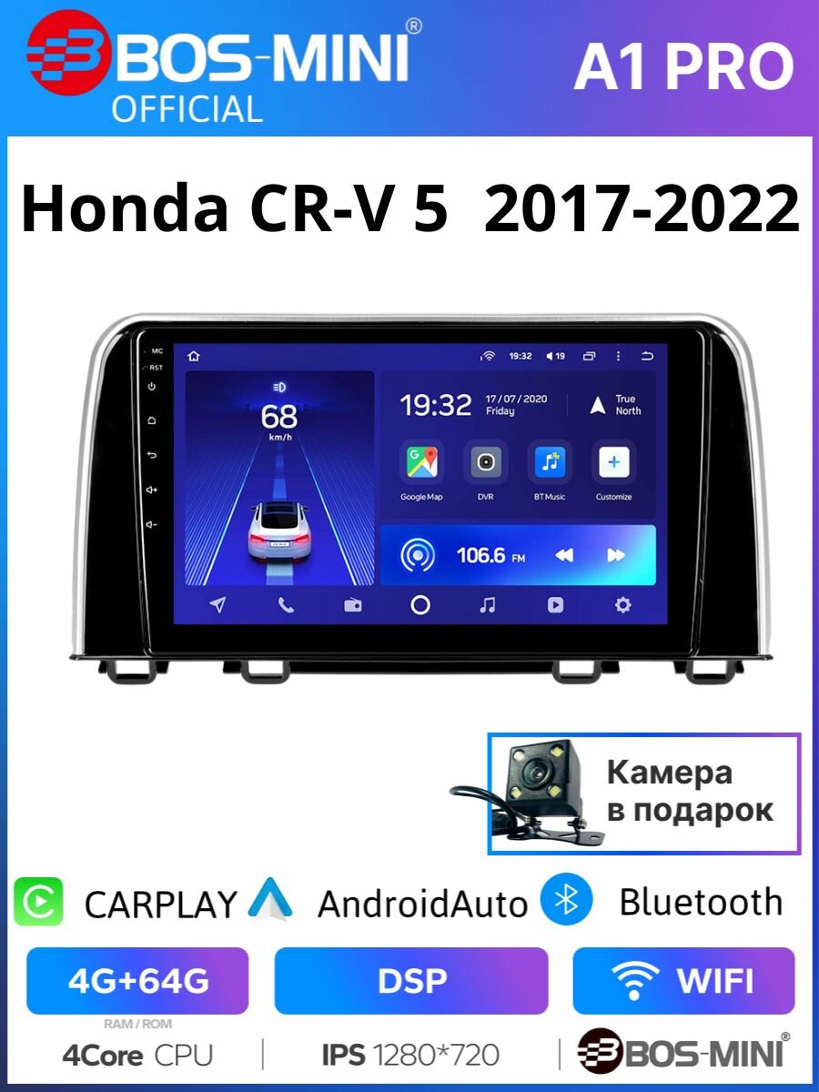Магнитола BOS-MINI A1 PRO 4/4/64 для Honda CRV CR-V 5 RT RW 2017-2022, В штатное место, 4-х ядерная, AndroidAuto, Carp