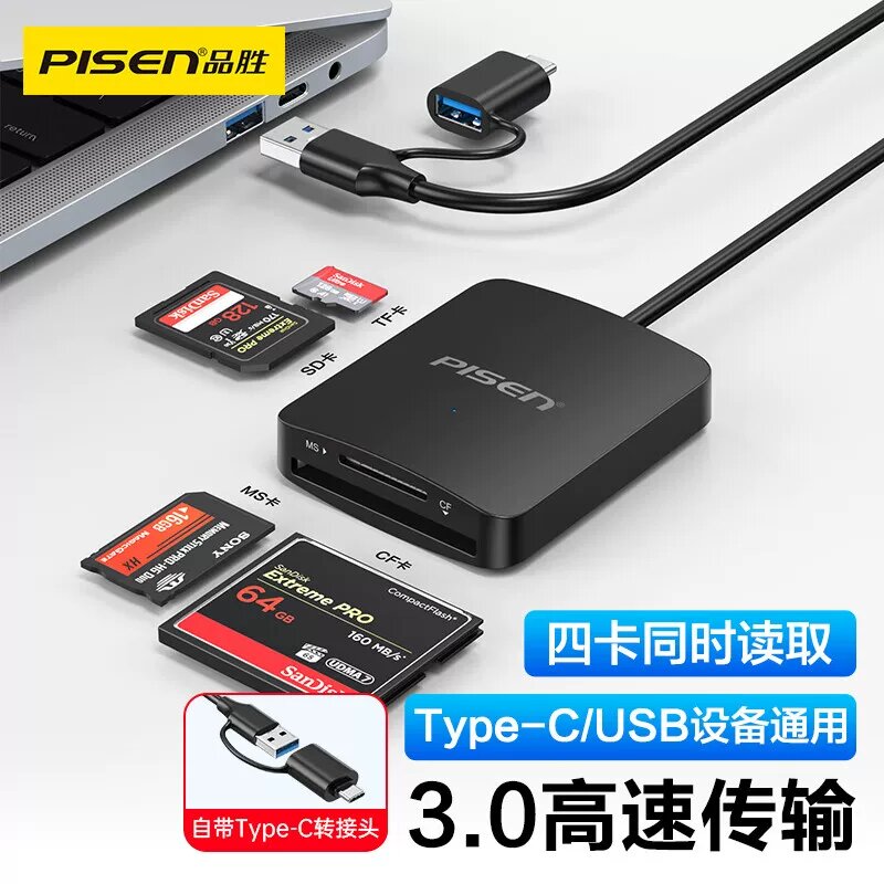 Универсальный кардридер Pinsheng USB3.2 для карт SD, TF, памяти, скорость чтения 312 МБ/с, высокоскоростной, для