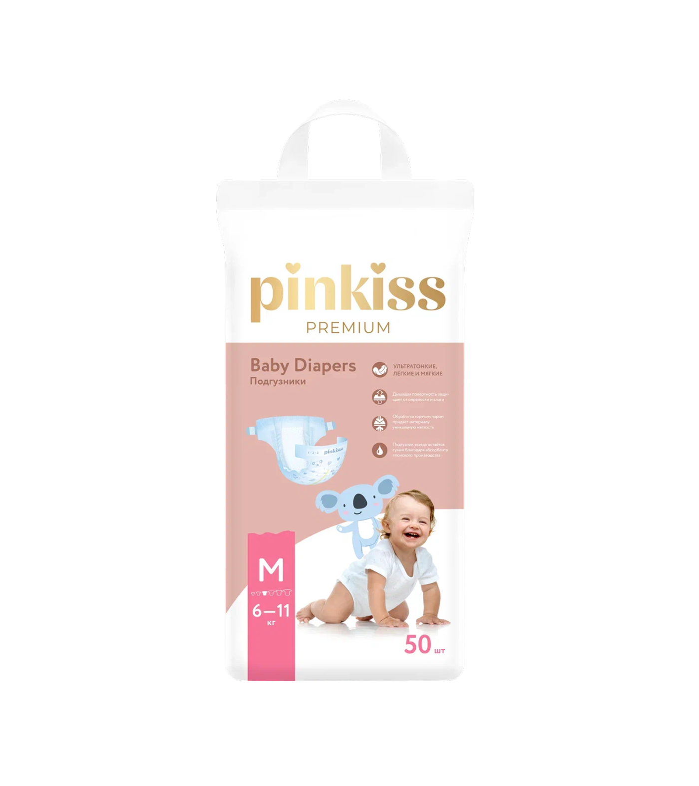 Подгузники Pinkiss Premium, размер M, (6 кг - 11 кг), 50 штук