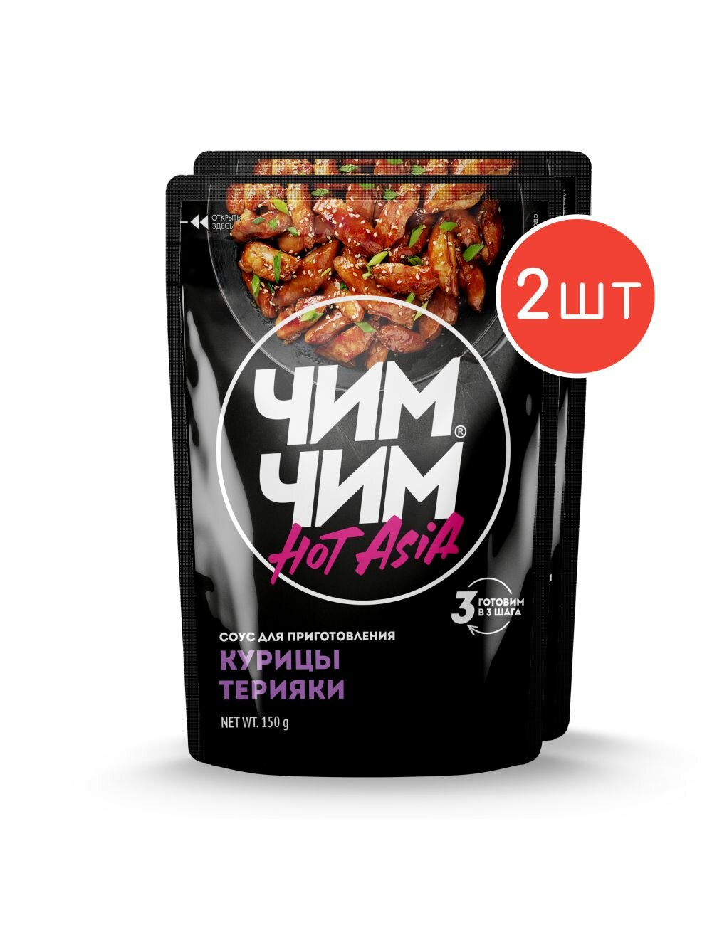 Соус Чим-Чим для приготовления курицы терияки 150г 2шт