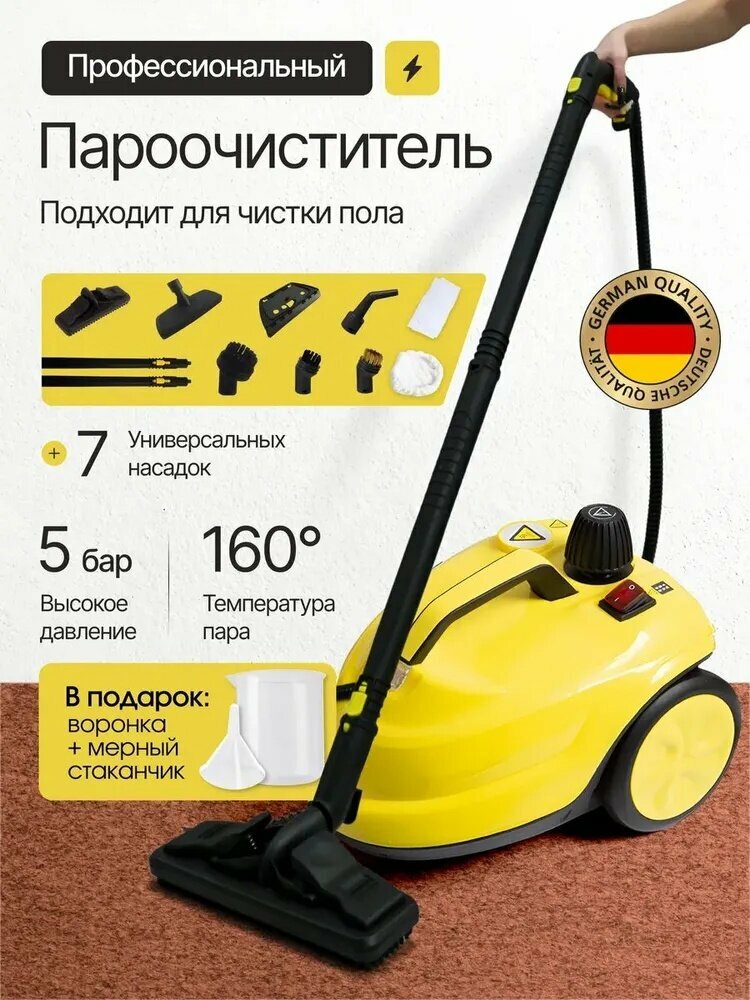 Mijia Пароочиститель MI-SE8620 2000 Вт, насадки - 7 шт