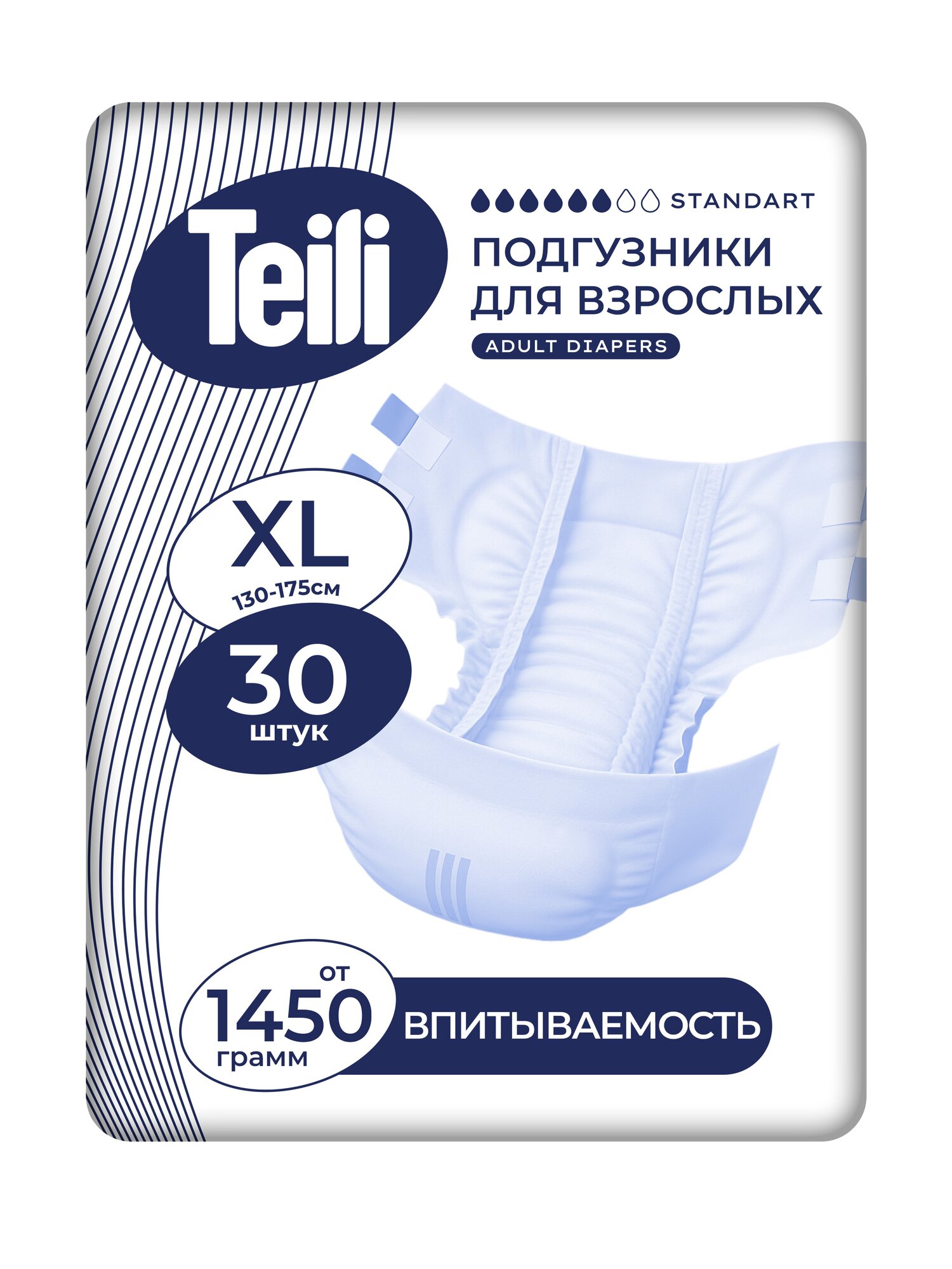 Подгузники для взрослых "Teili", размер XL, 30 штук, с индикатором наполнения