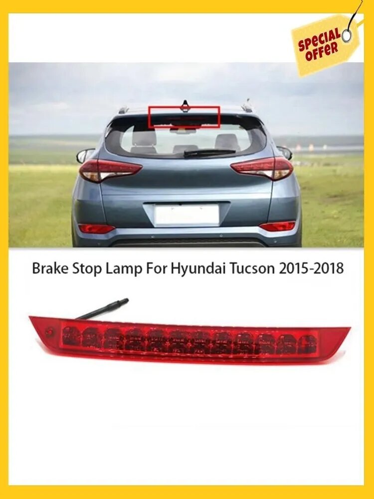 Задний 3-й третий стоп-сигнал автомобиля, с высоким креплением, задний дополнительный совместим 2015-2018 92700D3000