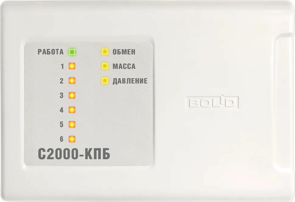 С2000-КПБ 2019г Блок контрольно-пусковой Болид