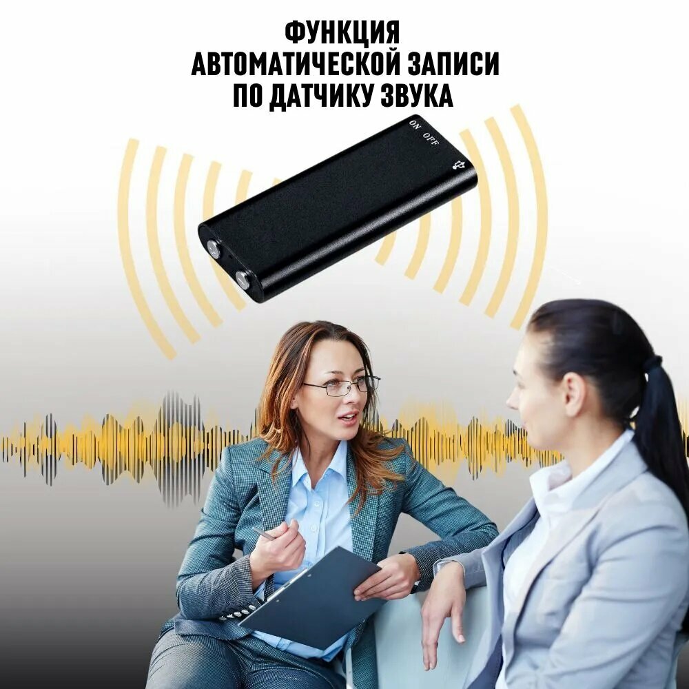 Диктофон Savetek VR307 активации по датчику звука 64 GB