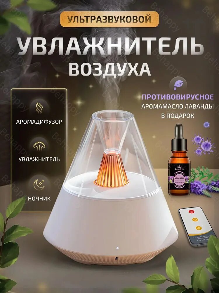 Увлажнитель воздуха 019ad109ea187614b11f5b04a4f09881, белый, прозрачный