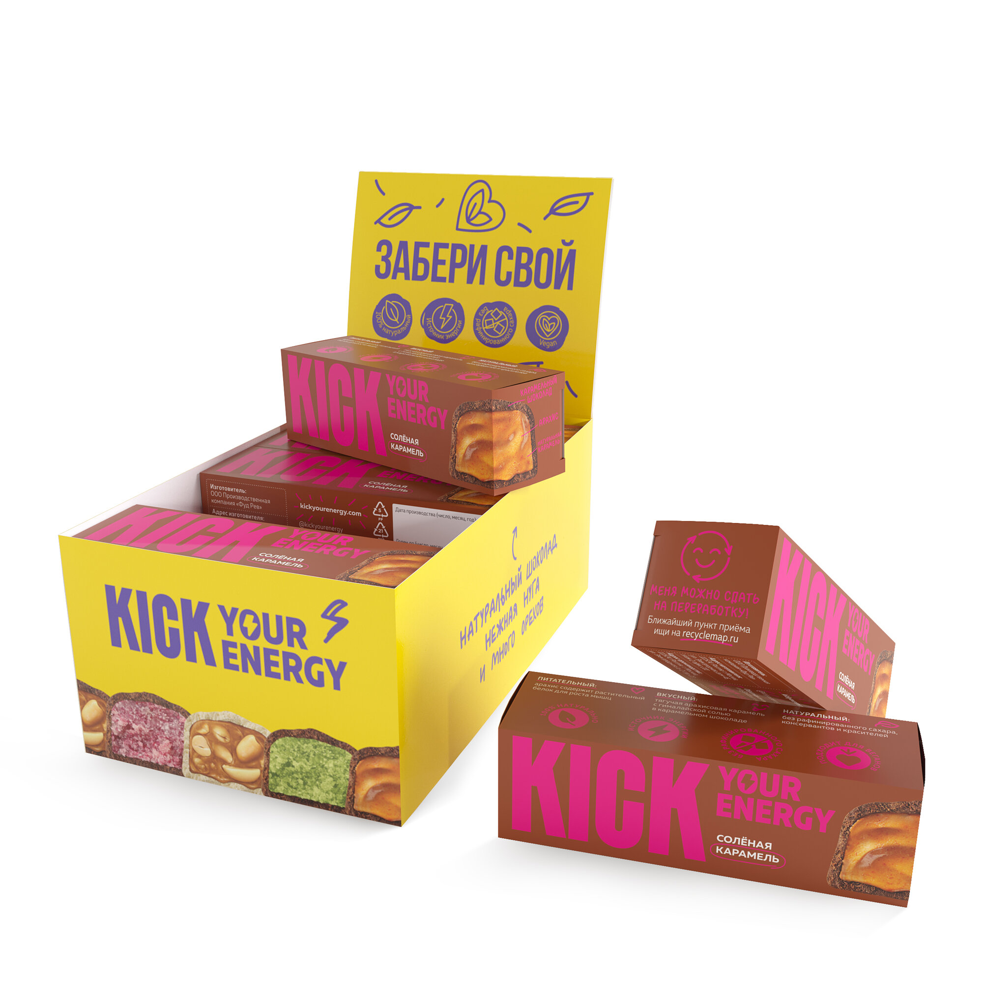 Шоколадный батончик KICK YOUR ENERGY арахисовый, с соленой карамелью, в карамельном шоколаде, без сахара, 45 г х 10 шт