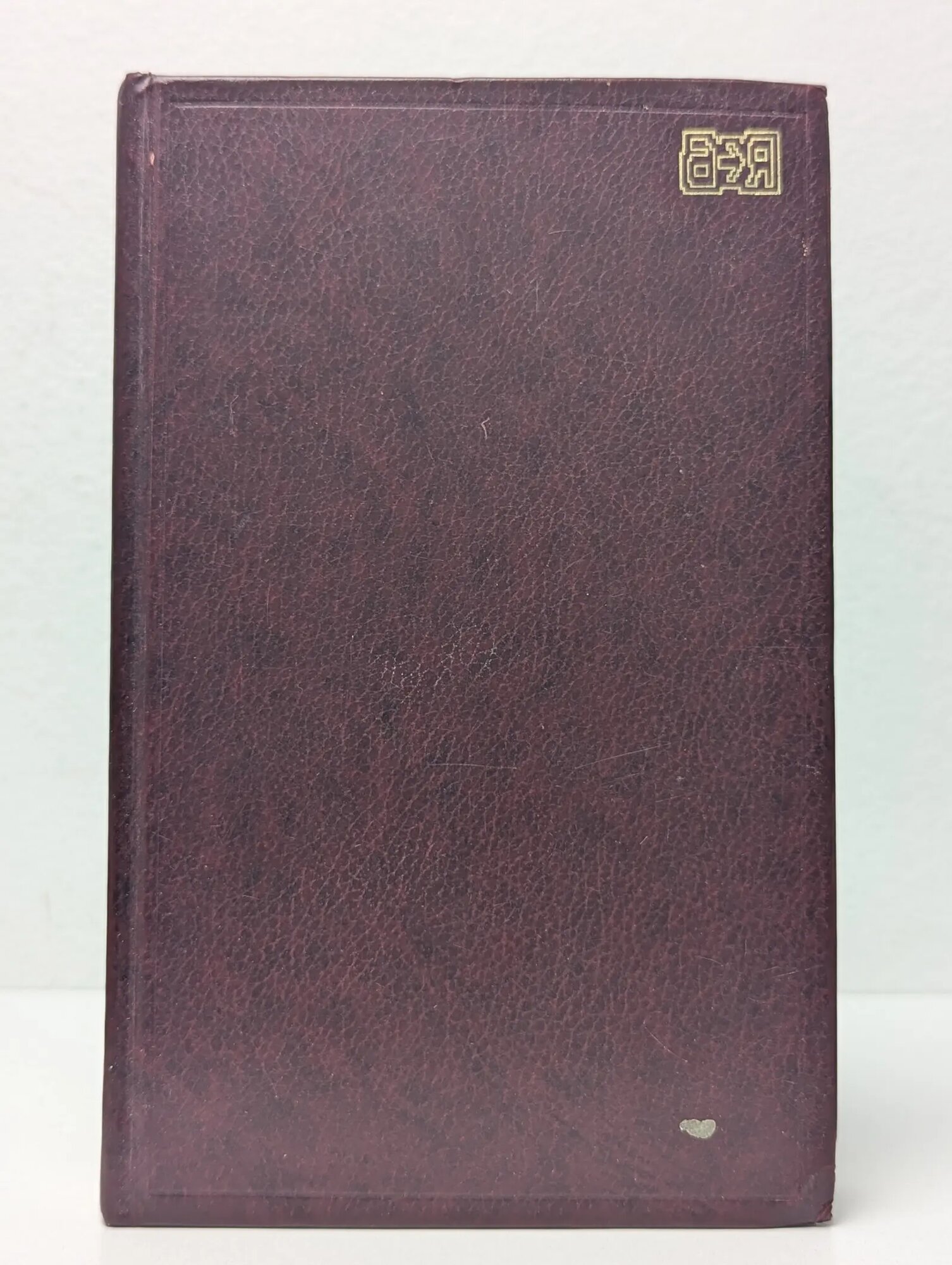 Новый французско-русский и русско-французский словарь Раевская Ольга Владимировна 1999