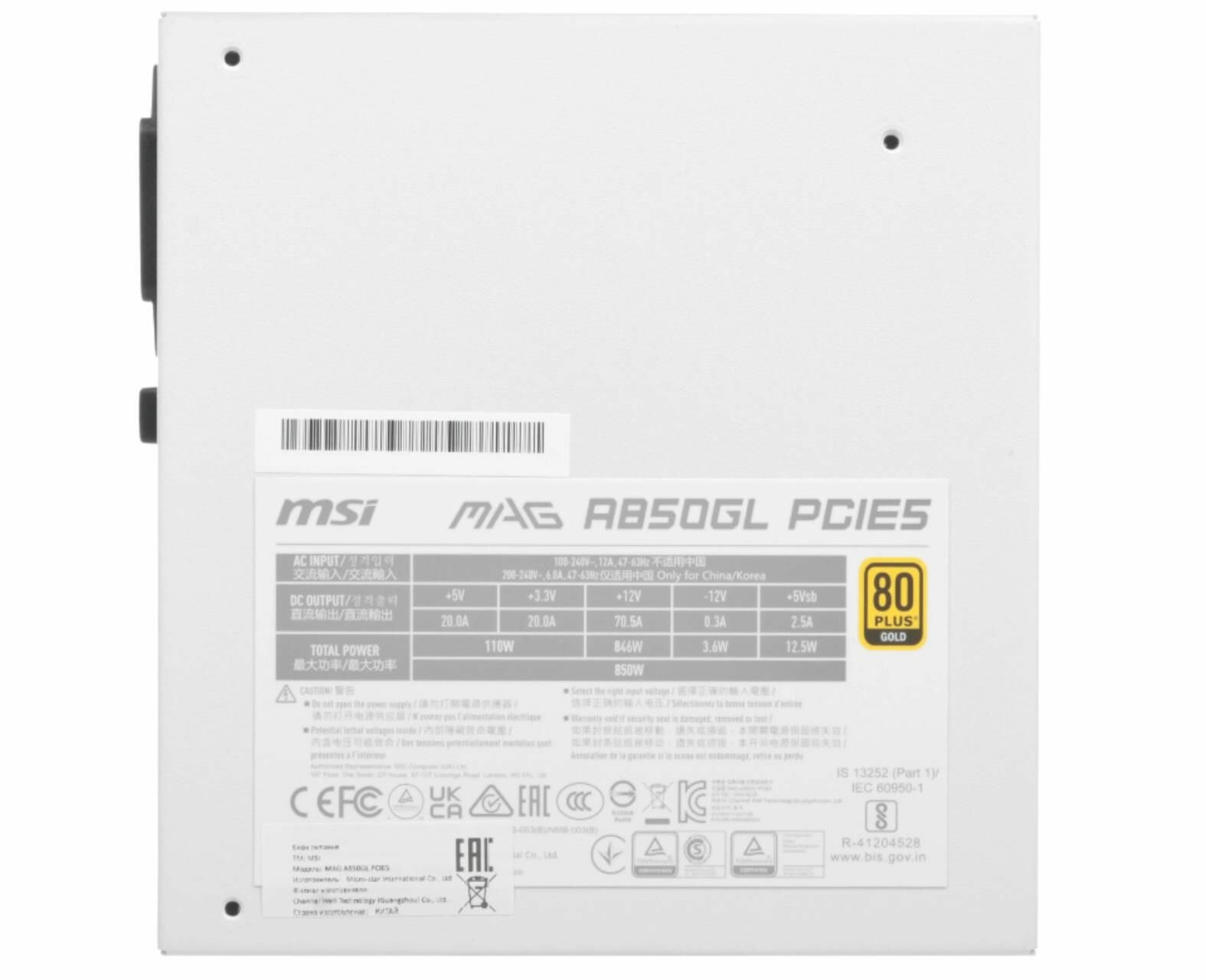 Блок питания MSI MAG A850GL PCIE5 306-7ZP8A24-CE0 белый