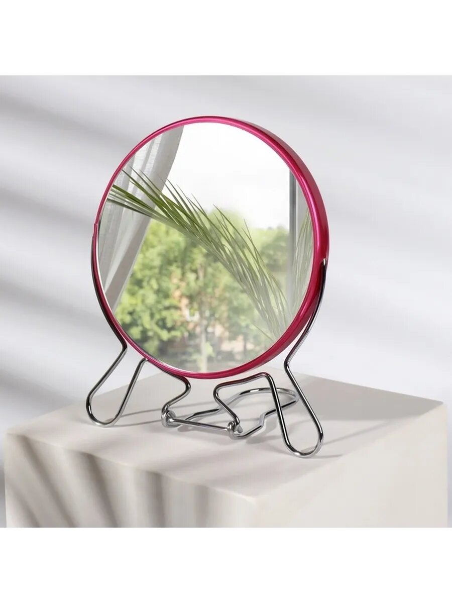 Стильное двойное настольное зеркало с увеличением