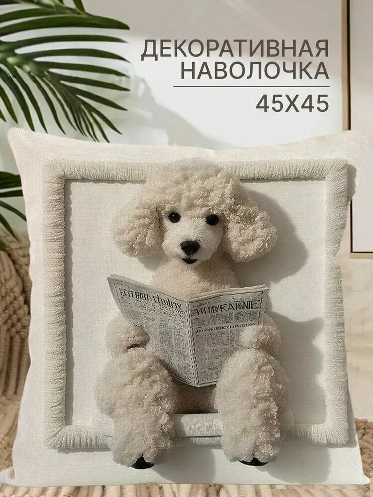 Наволочка, Лён, 45x45 см 1шт
