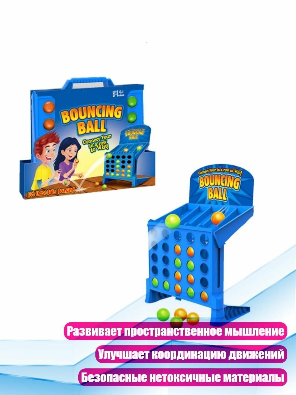 Многофункциональный игровой стол для детей