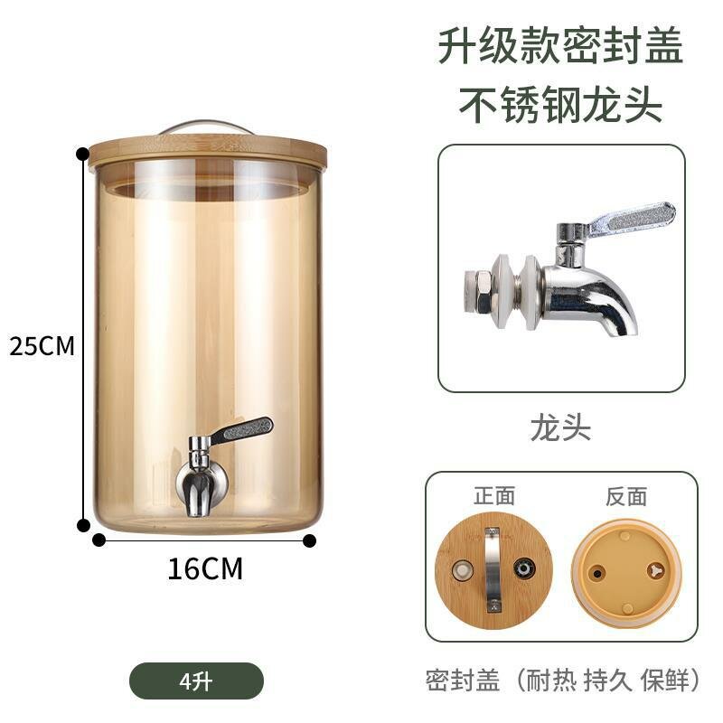 Стеклянный кувшин для холодной воды с краном, термостойкий диспенсер для напитков, диспенсер для пива, диспенсер для фруктового чая, бутылка для настаивания слив и ягод бейберри, пустая бутылка.