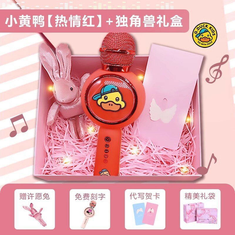 Беспроводной детский микрофон и динамик, интегрированный в караоке-колонку с Bluetooth для девочек и мальчиков, маленьких ведущих.