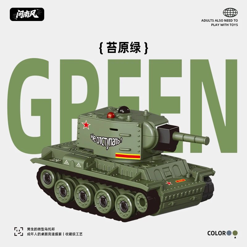Радиоуправляемый танк Green, металлический