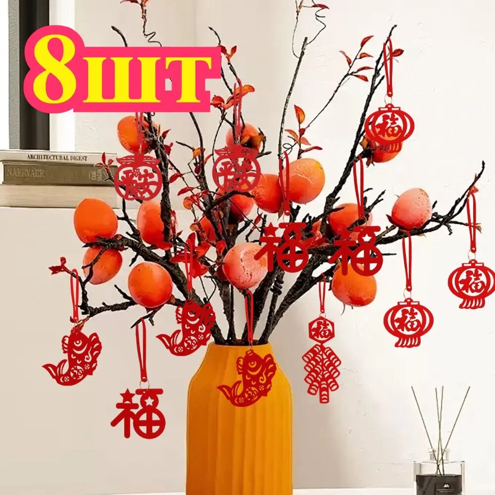 Декоративные флокированные маленькие подвески, 8 шт.