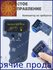 Дупликатор ID-карт 125 кГц, низкочастотный RFID-дупликатор для ключей-фикс, устр...