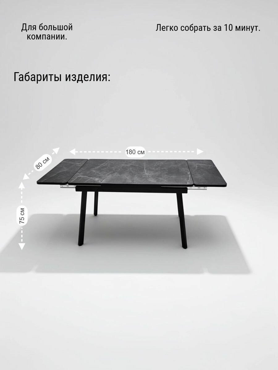 Стол Далас, пластик, HPL, ЛДСП, металлический каркас, 120x80х75-180см, серый/черный — фото 1