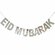 Баннер "Eid Mubarak" серебряный, 13