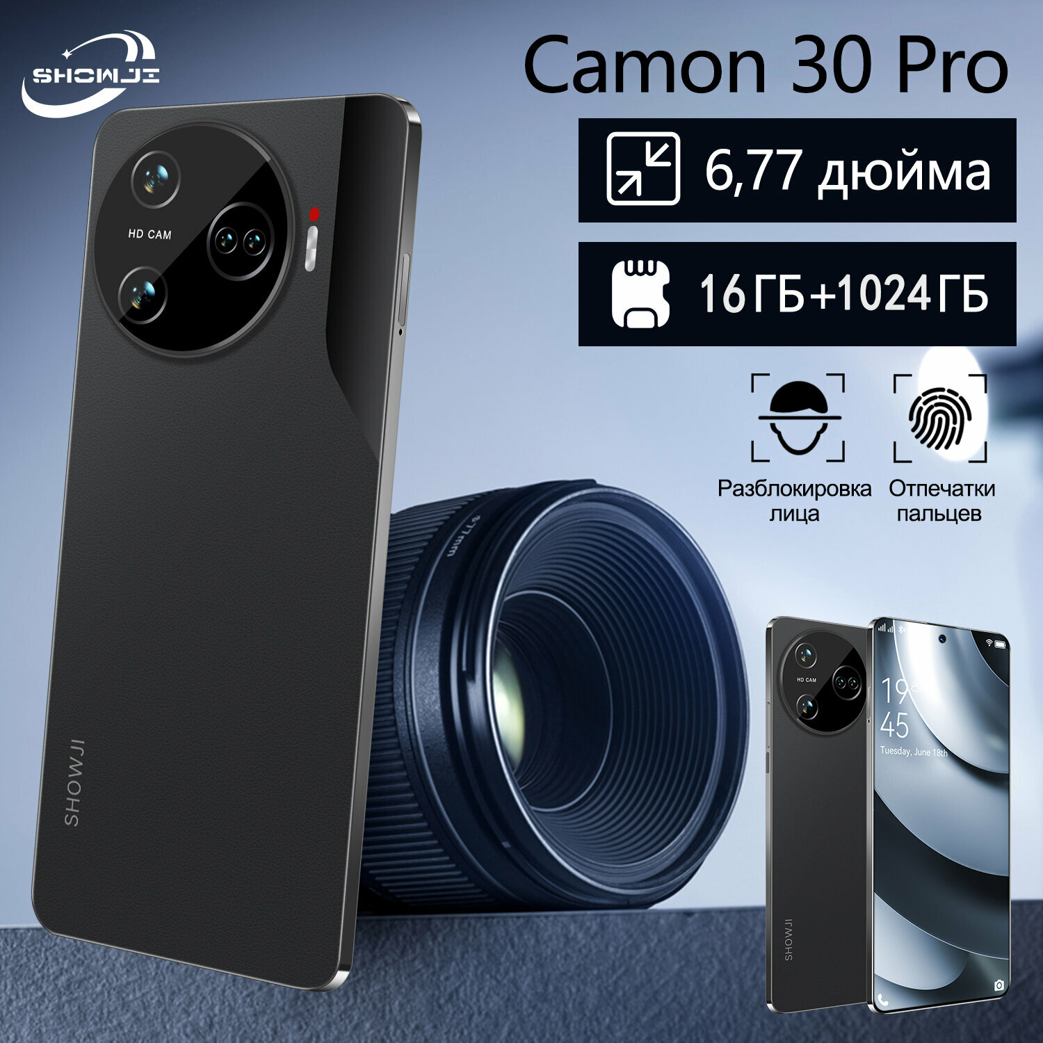 Смартфон CAMON 30, Android, 16GB/1024GB, Ultra Wide, 50MP, Black
