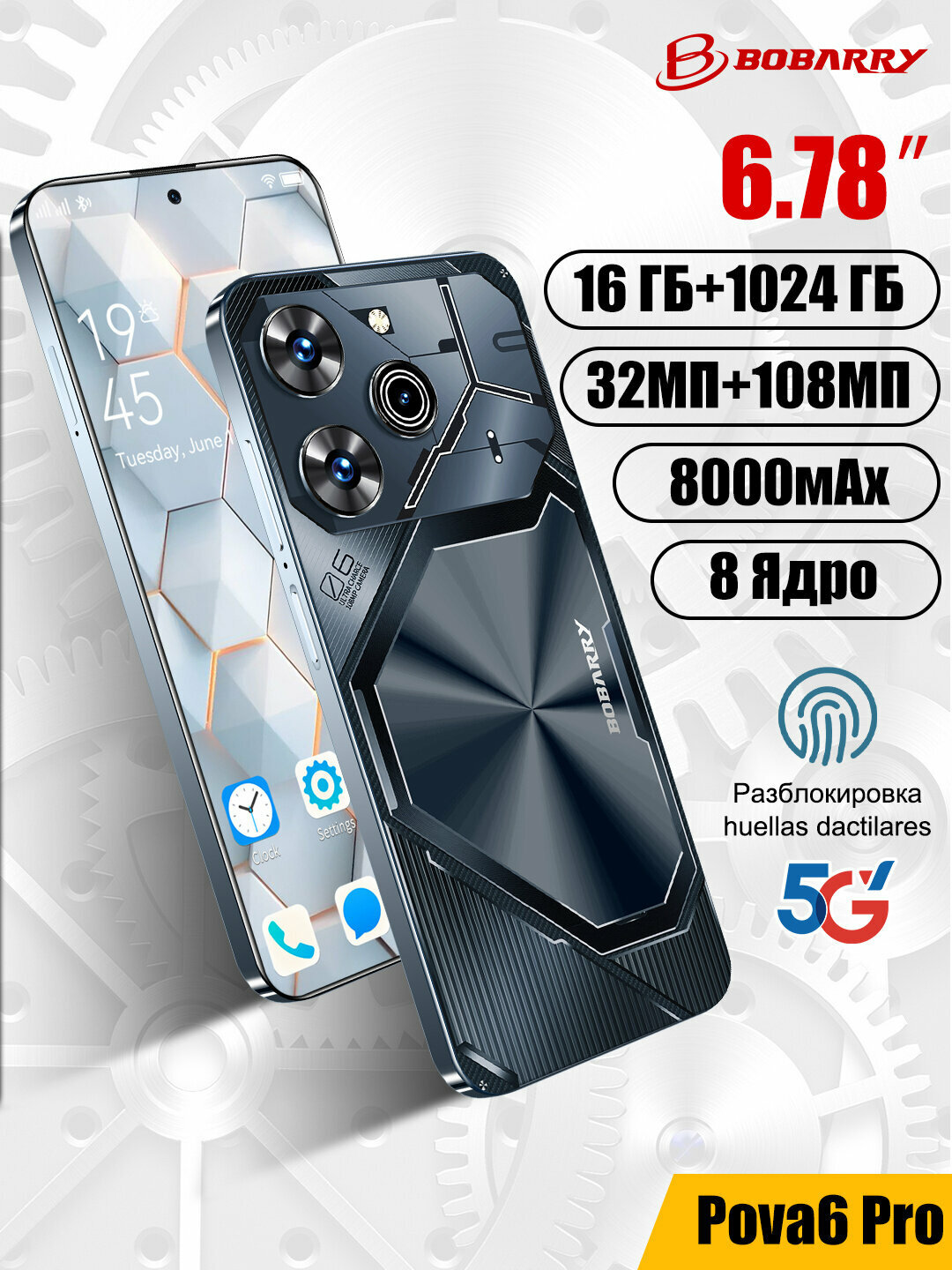 Смартфон "POVA6 Pro", процессор Dimensity 9400+, экран IPS, 3168 x 1440, 120Hz, зелёный