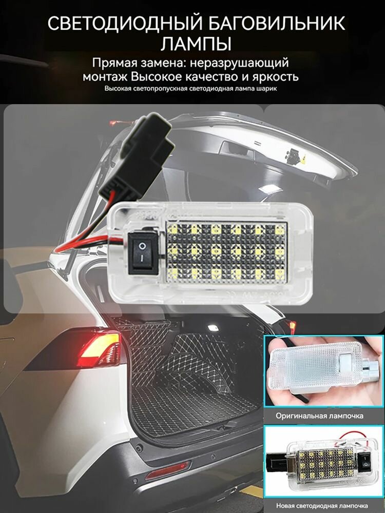 Auforalter Фары автомобильные, Габаритные огни, 1 шт, арт. 81250-48010 для Toyota Rav4 MK5 XA50/ Светодиодные фонари багажника,