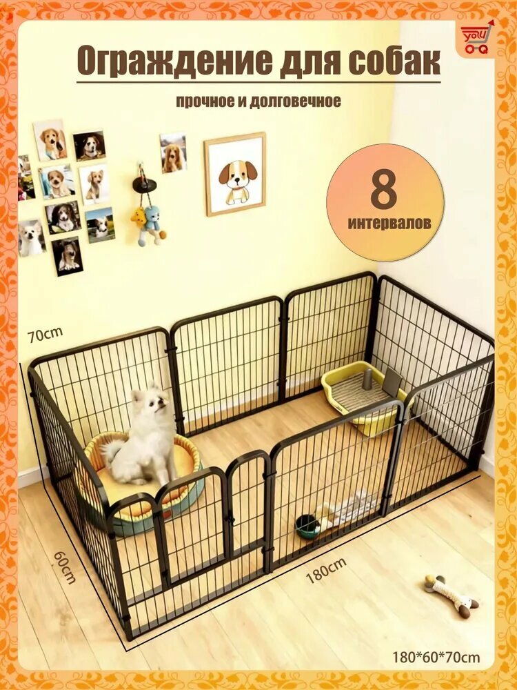 Вольер 180*60*70