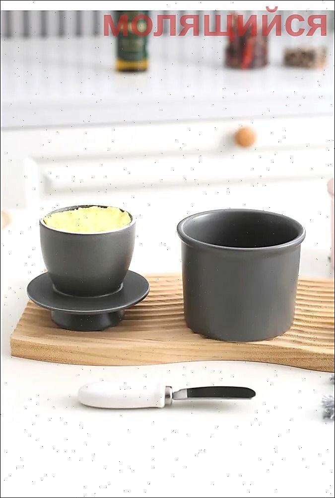 Масленка, сырница