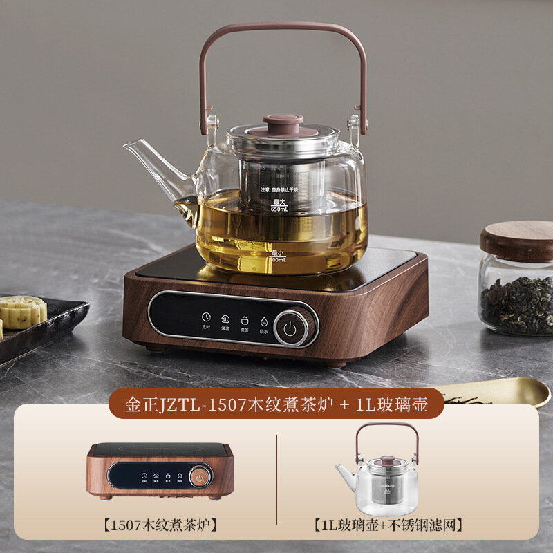 Электрическая керамическая плита Jinzheng, новый высококлассный домашний набор для заваривания чая, высококачественный электрический керамический чайник.