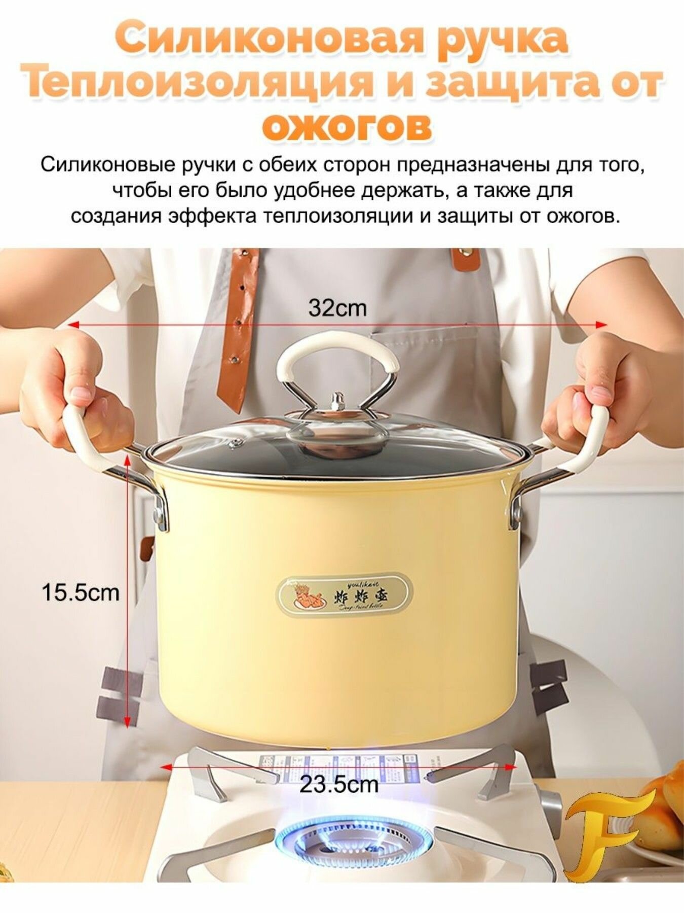 Фритюрница объемом 5,2 литра — фото 1
