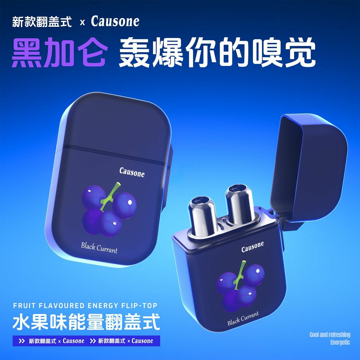 Назальный ингалятор для освежения и поддержания бодрости в классе, предотвращения сонливости и укачки, необходимый инструмент для учебы, а не вазелин или охлаждающее масло.