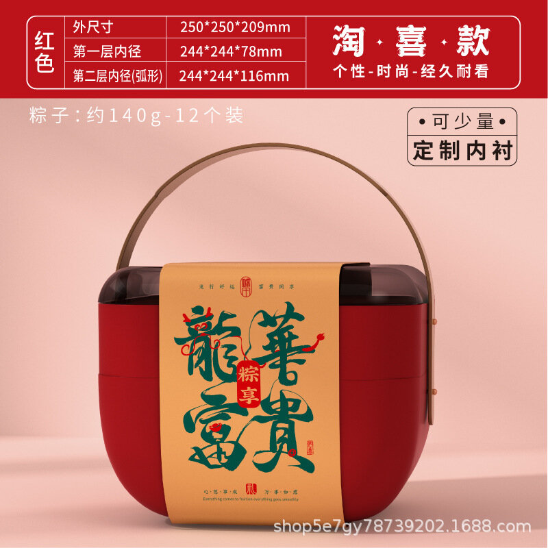 Упаковочная коробка для Праздника середины осени, подарочная коробка для лунных пряников, пустая коробка, высококачественная портативная подарочная коробка, пустая коробка для компаний для раздачи сотрудникам, с возможностью нанесения логотипа.