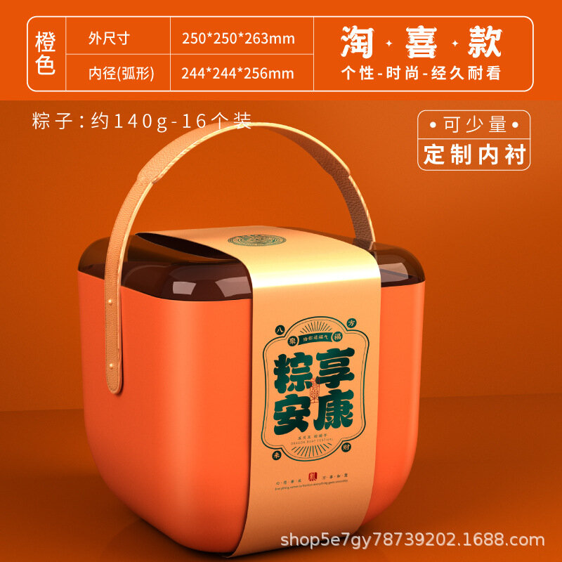 Упаковочная коробка для Праздника середины осени, подарочная коробка для лунных пряников, пустая коробка, высококачественная портативная подарочная коробка, пустая коробка для компаний для раздачи сотрудникам, с возможностью нанесения логотипа.