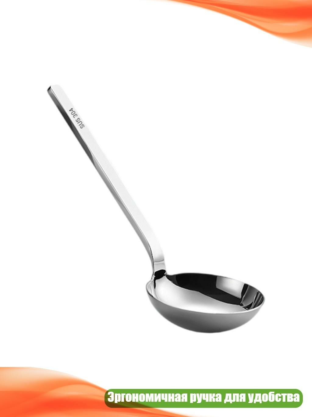 Надежная стальная ложка-черпак для супа, Размер L