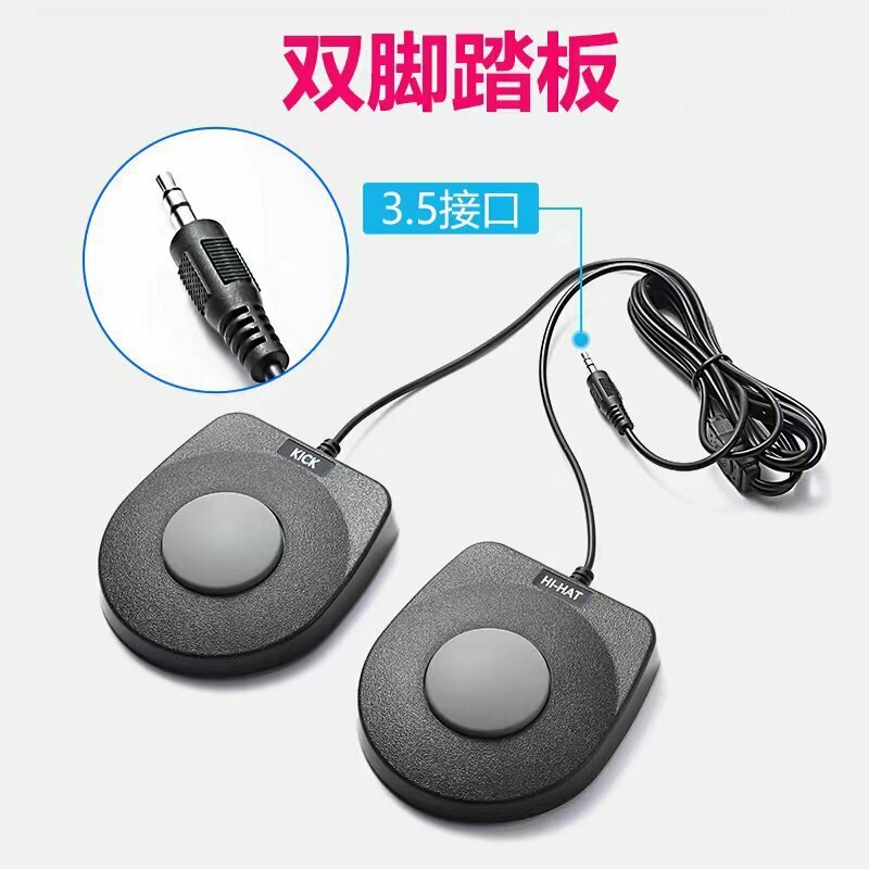 Двойной педаль для барабанной установки, педаль для электронного барабана, педаль сустейна, педаль для ударных инструментов с ручным приводом, интерфейс 3,5 мм, головка 6,5 мм.